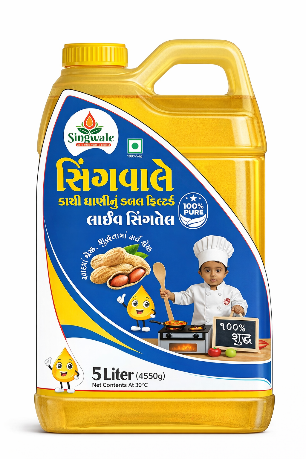 Groundnut Oil – 5LTR – Singwale Oil